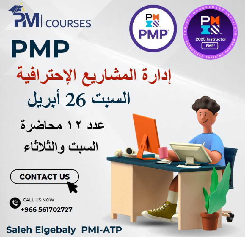 All Courses PM Courses